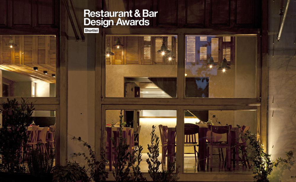 Capanna Restaurant | Athens - Halo